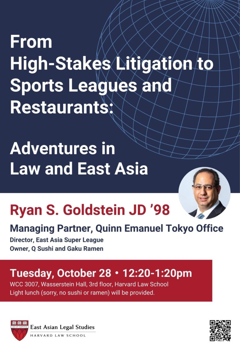 From High-Stakes Litigation to Sports Leagues and Restaurants ...